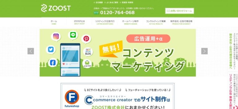 大阪で人気の広告代理店おすすめ23選【2026年5月】選び方や注意点も解説 - IT PARK